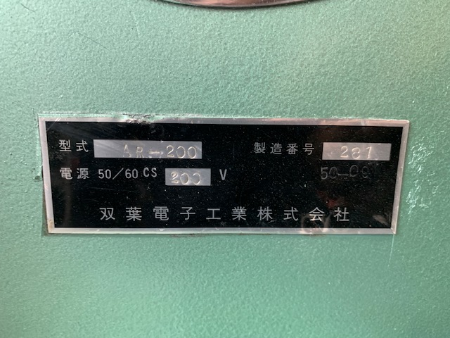 FUTABA アンコイラー AR200 | マシンライフ