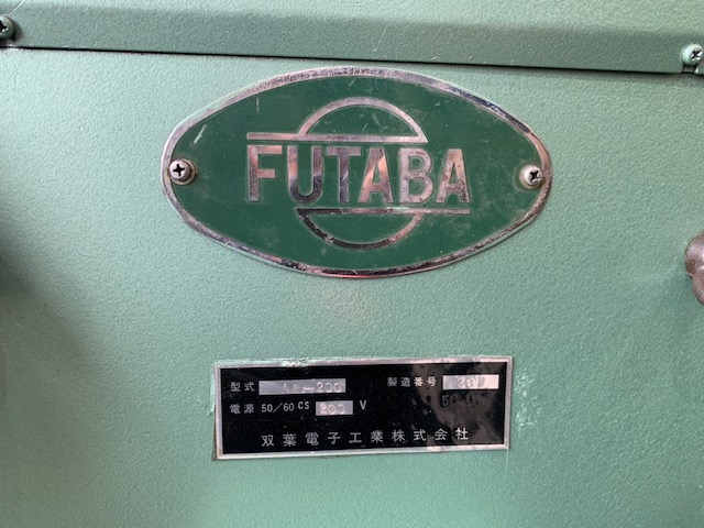 FUTABA アンコイラー AR200 | マシンライフ