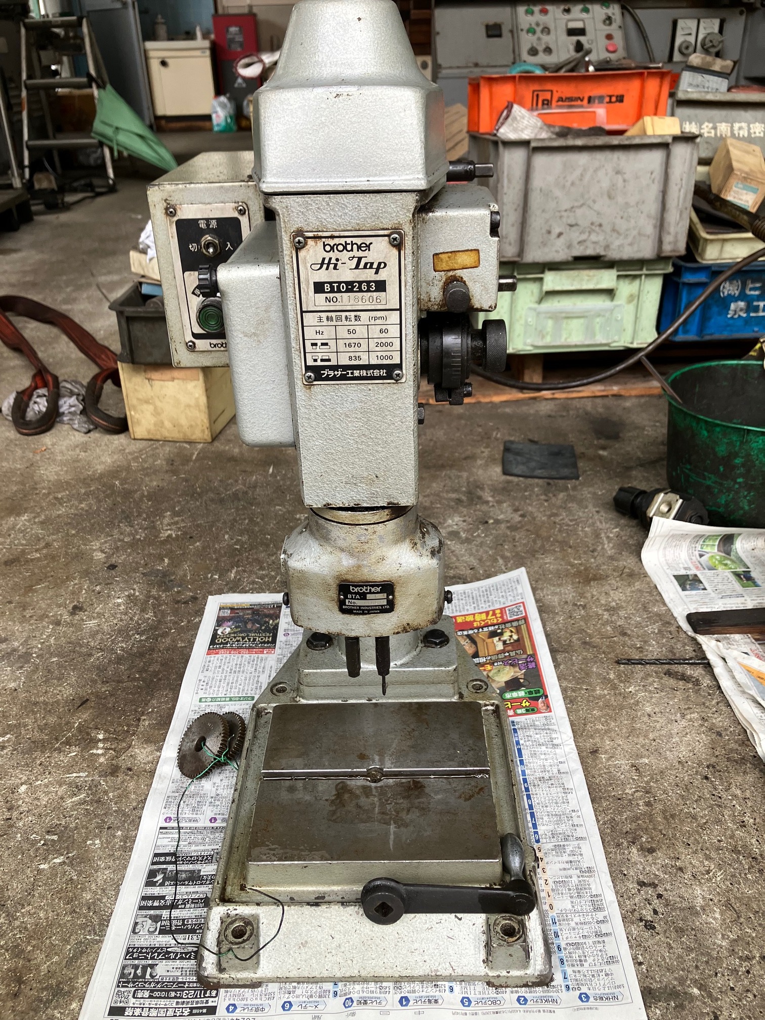 タッピング盤 在庫一覧 | マシンライフ