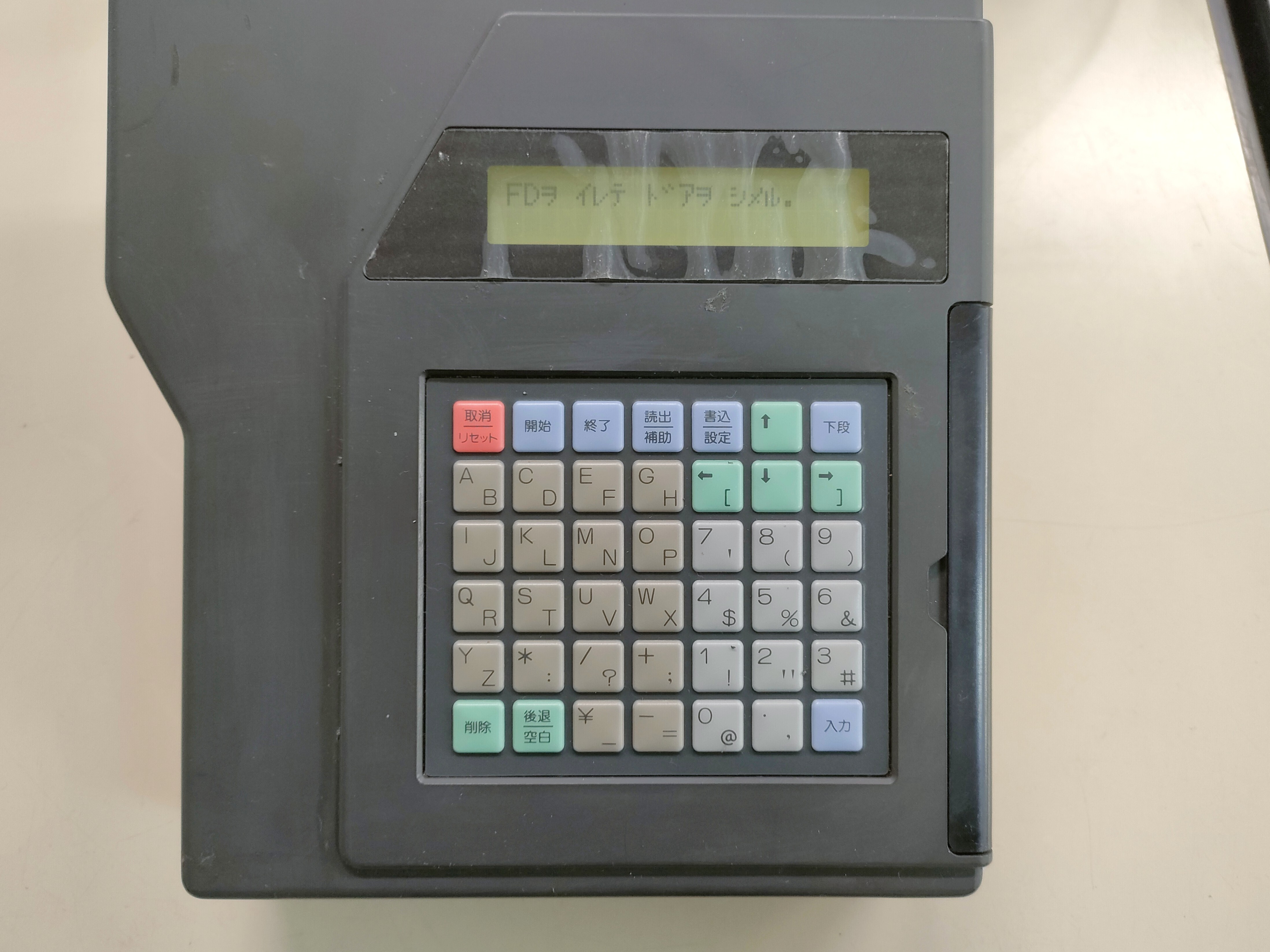 ファナック データ入出力装置 A13B-0159-B002 | マシンライフ